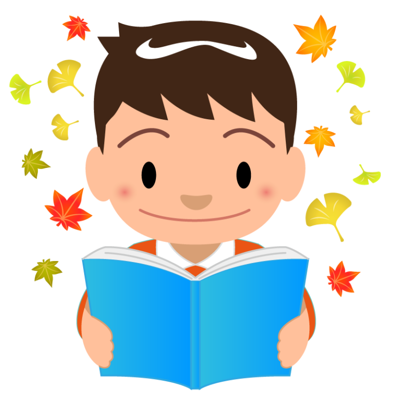 読書の秋 商用ok フリー素材集「ナイスなイラスト」