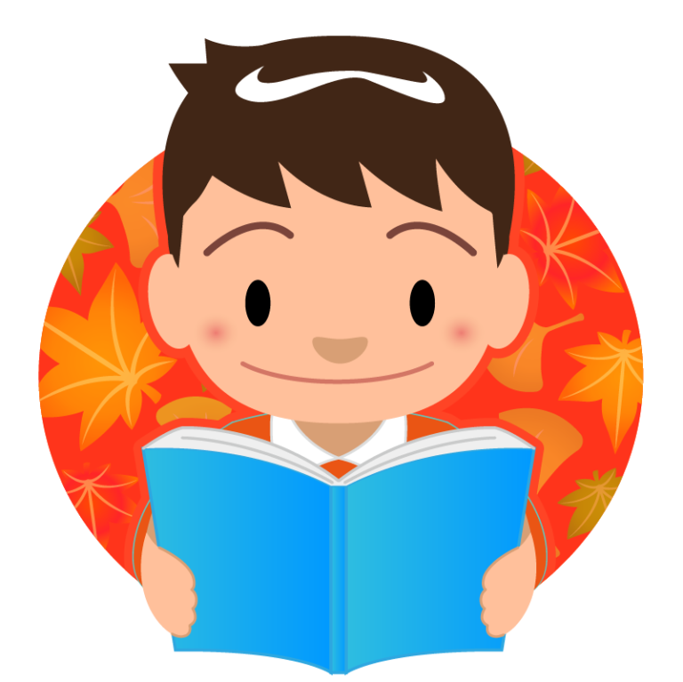 読書の秋 商用ok フリー素材集「ナイスなイラスト」