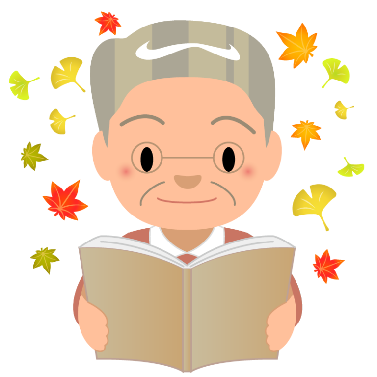 読書の秋 商用ok フリー素材集「ナイスなイラスト」