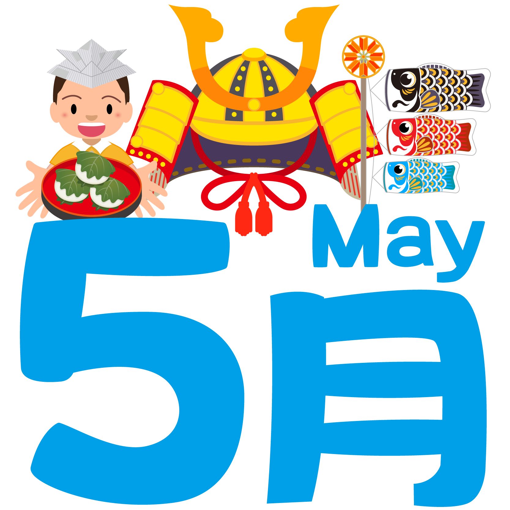 商用フリー・無料イラスト_5月タイトル文字_May10 - 商用OK!フリー素材集「ナイスなイラスト」