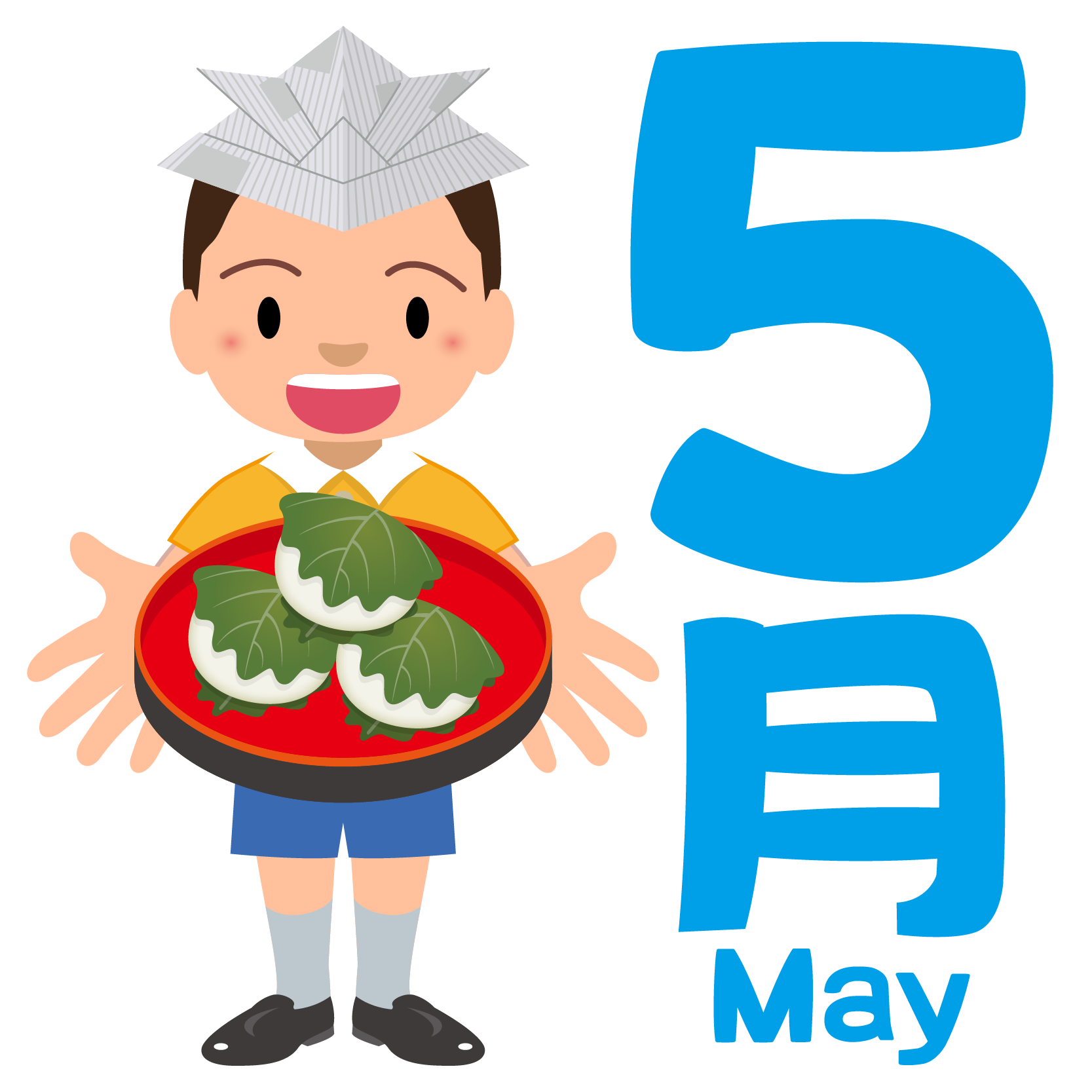 商用フリー・無料イラスト_5月文字_May11 - 商用OK!フリー素材集「ナイスなイラスト」