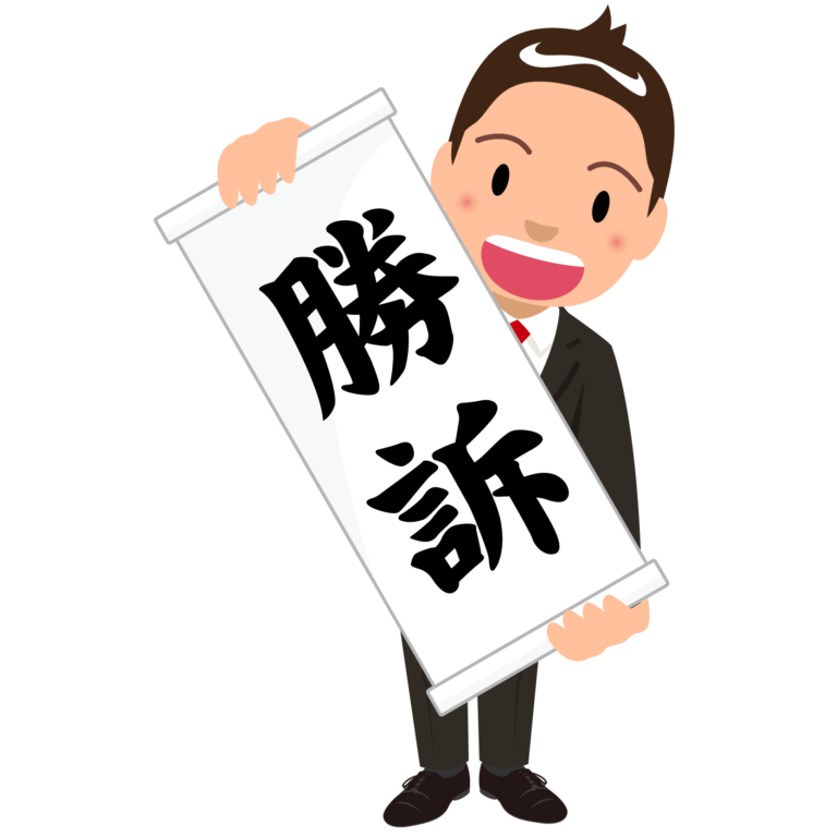 商用OK！フリー素材集「ナイスなイラスト」デザインのちょっとしたスパイスにどうぞ。