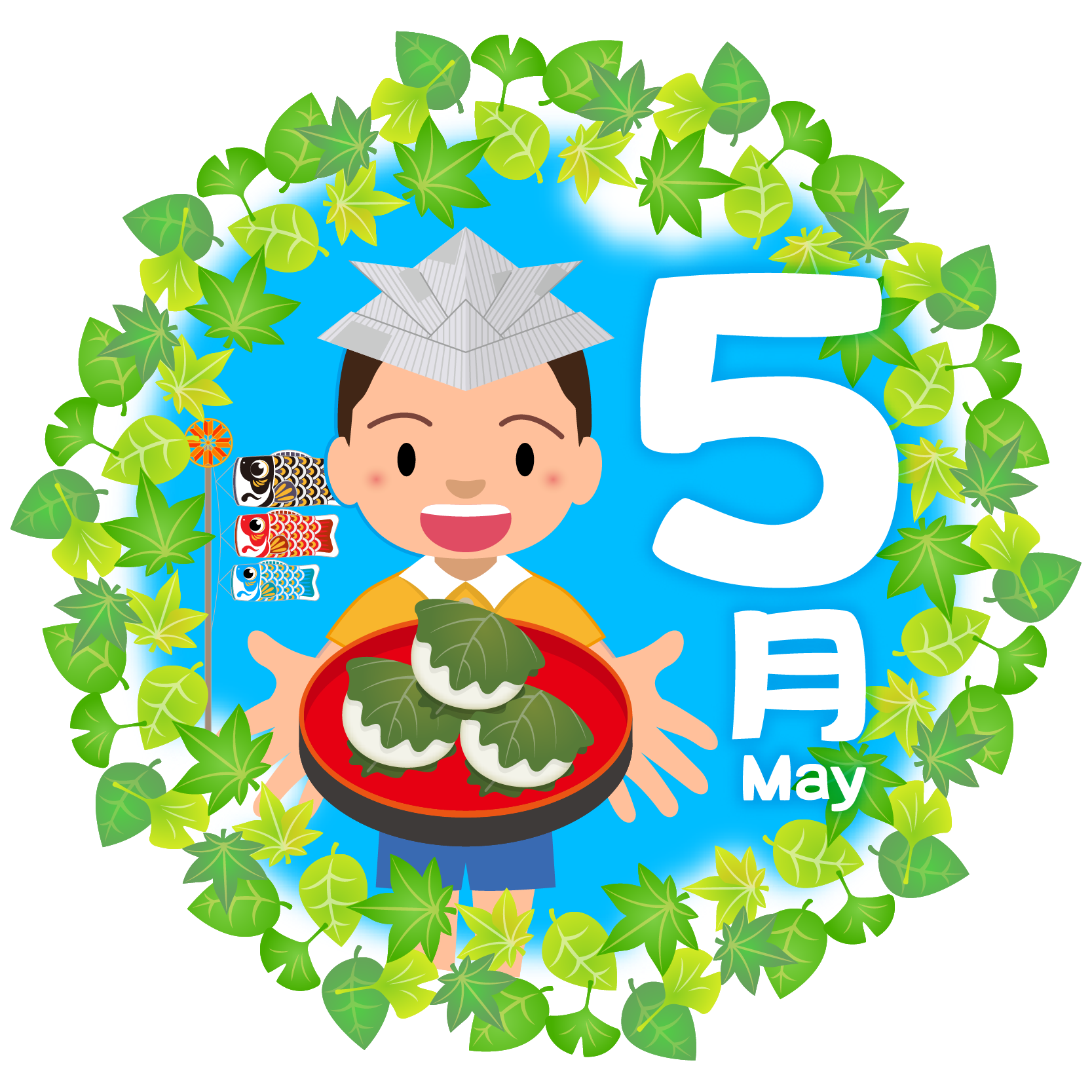 商用フリー・無料イラスト_5月タイトル文字_May13 - 商用OK!フリー素材集「ナイスなイラスト」