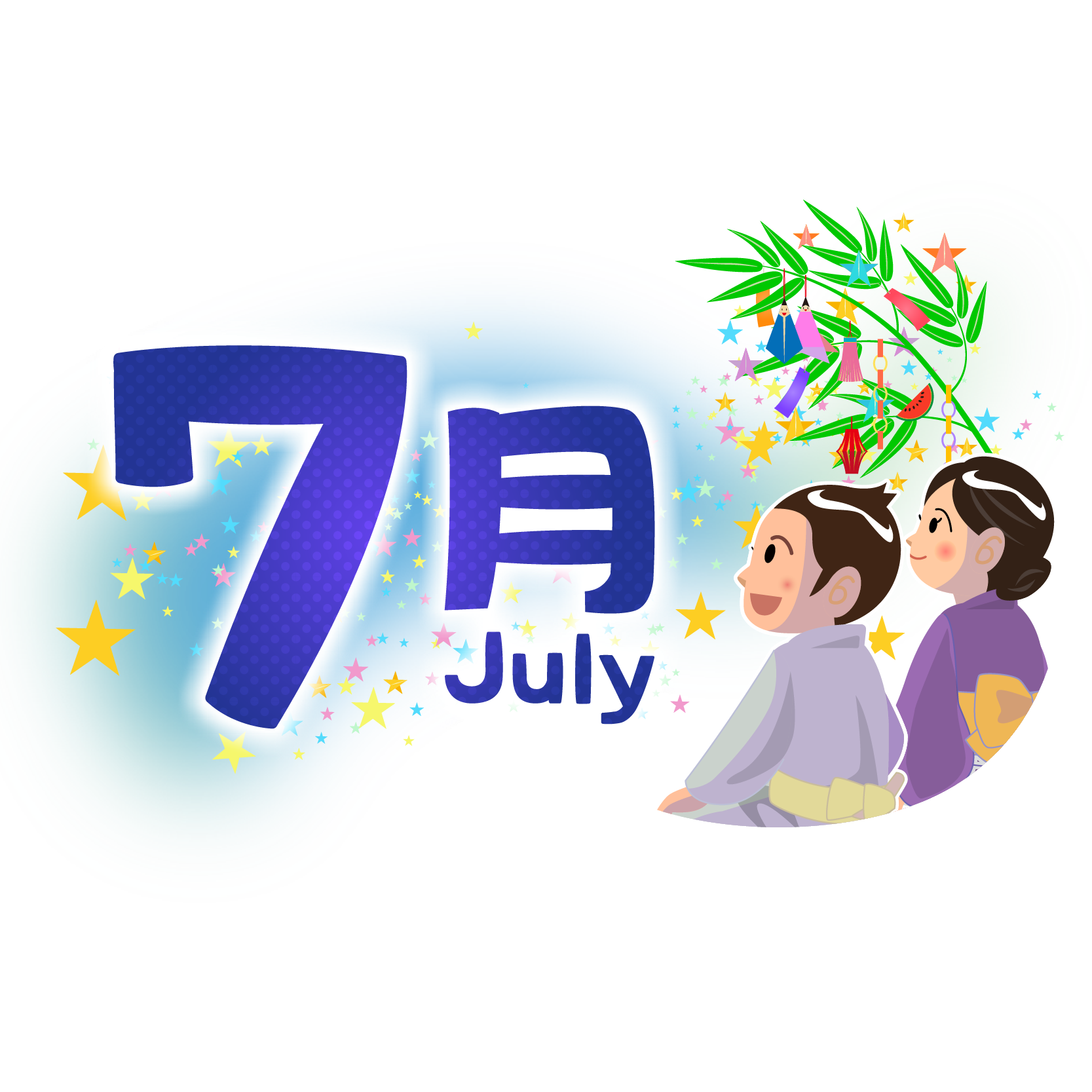 7月 - 商用OK!フリー素材集「ナイスなイラスト」